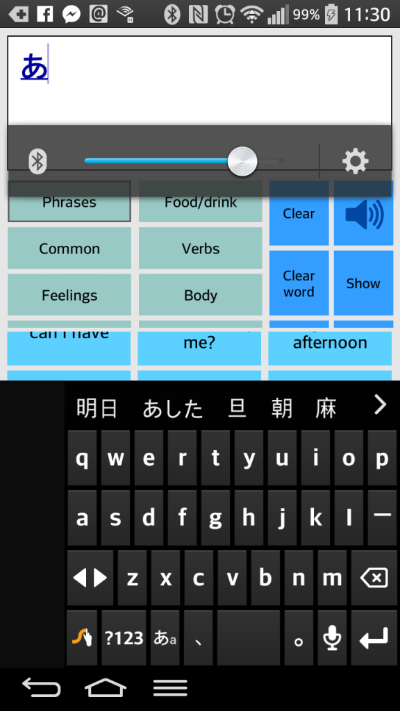 Making your Android Device AAC Multi-Lingual | Where It's AT. The ...